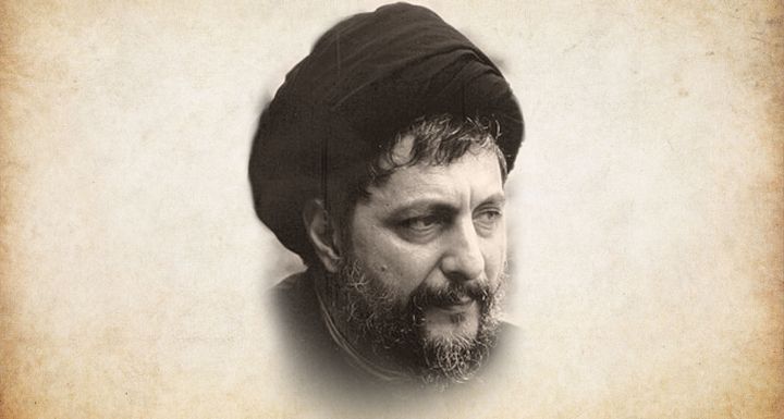 Imam Musa al-Sadr: A Vision for a Lebanese Patria